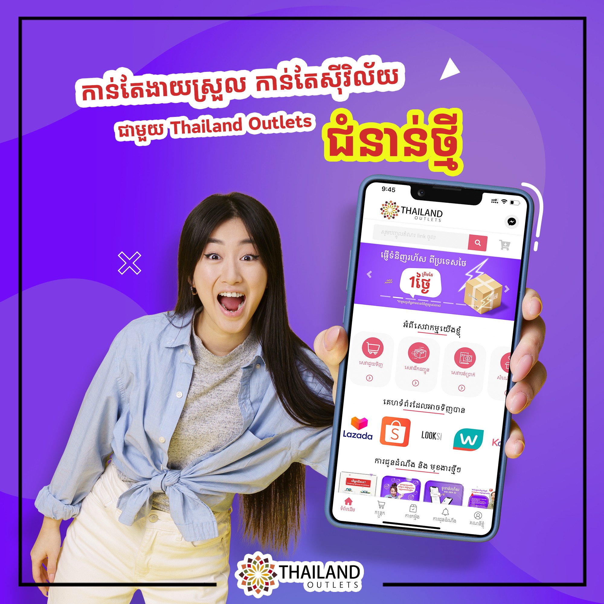 thailandoutlets.com