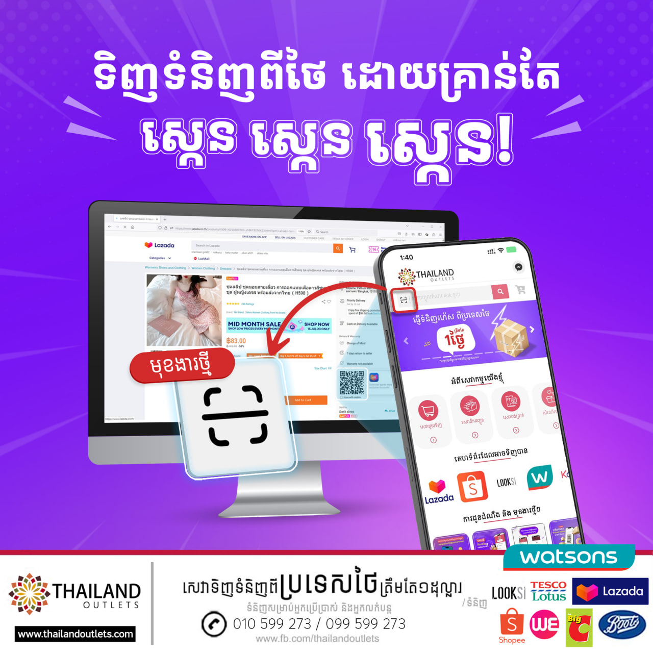 thailandoutlets.com