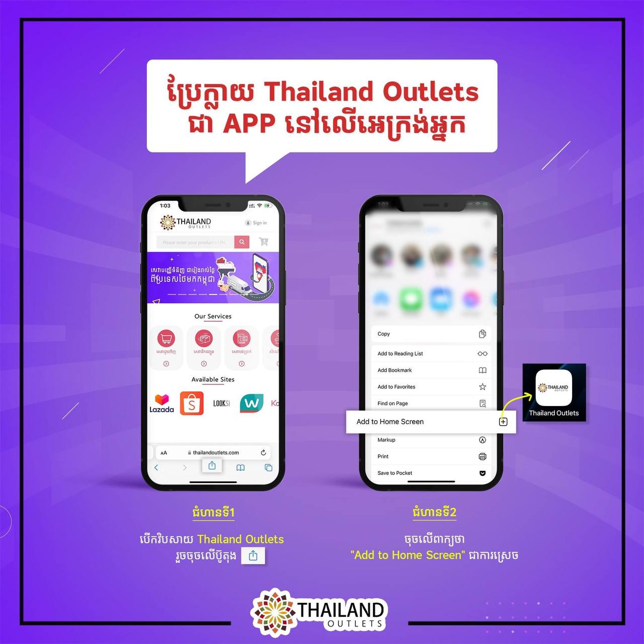 thailandoutlets.com