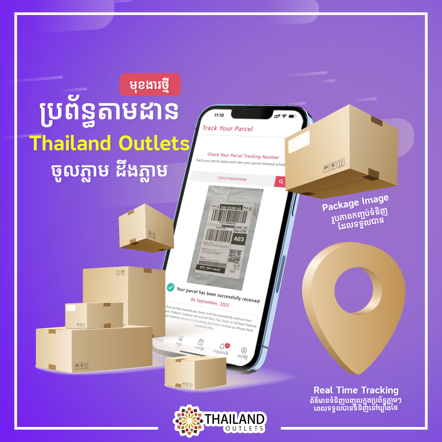 thailandoutlets.com
