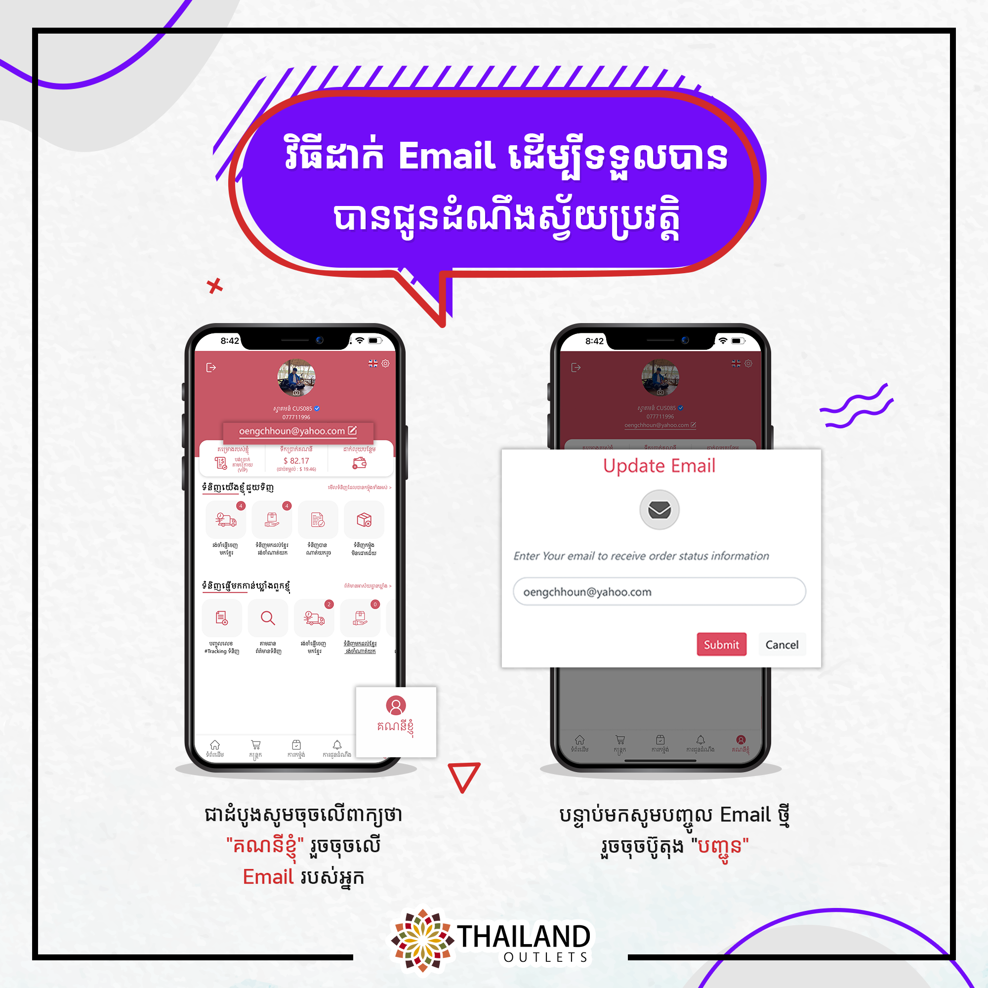 thailandoutlets.com