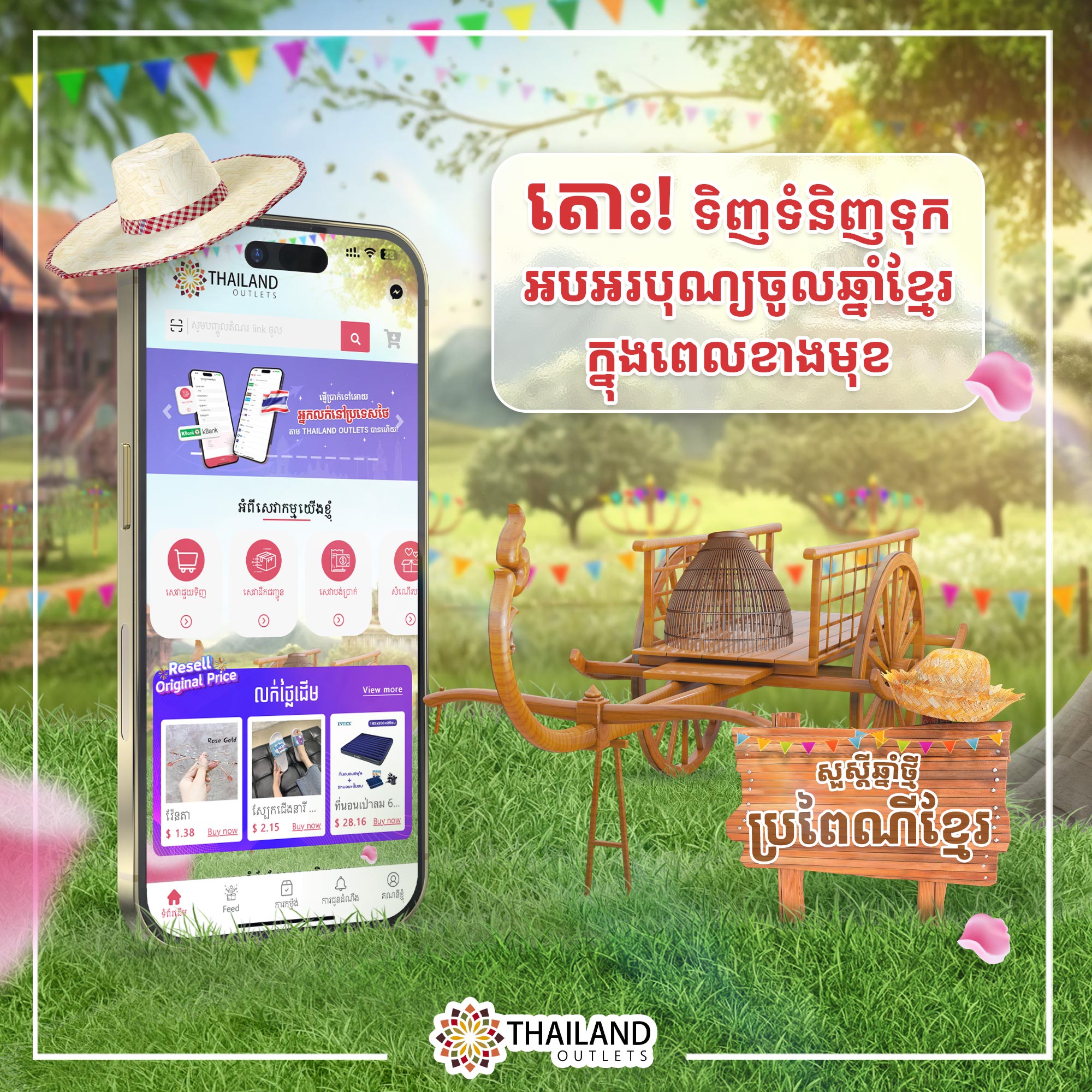 thailandoutlets.com